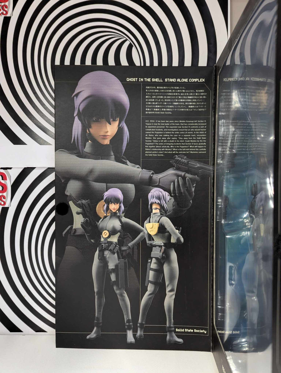 Ghost in the Shell Stand Alone Complex Major Motoko Kusanagi 12" Actio ...