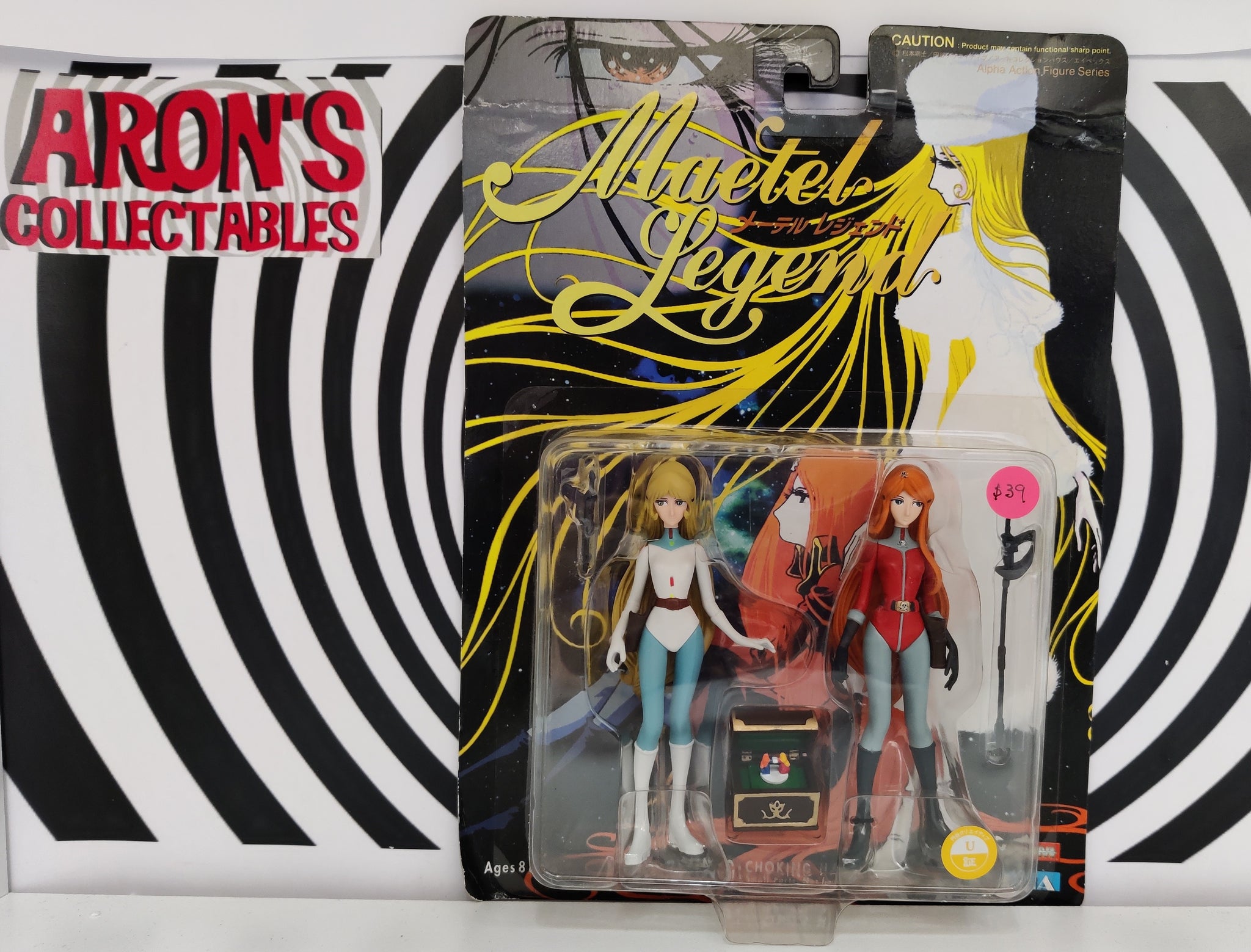 Maetel Legend Maetel and Emeraldas Action Figure Set – Arons Collectables