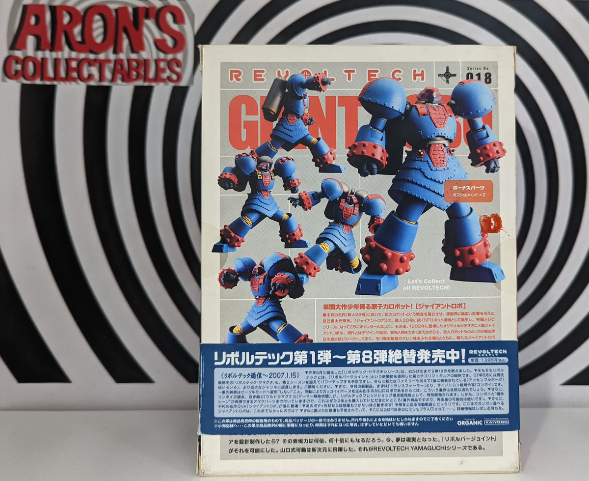Revoltech Giant Robo Series #18 GR-1 Action Figure – Arons Collectables